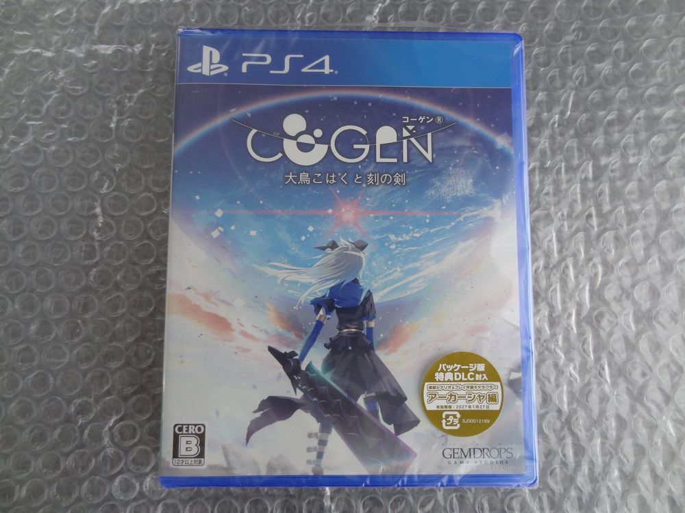 COGEN Sword of Rewind PS4 Playstation 4 (Gebraucht) in Lyss für CHF 18 – mit Lieferung auf ...
