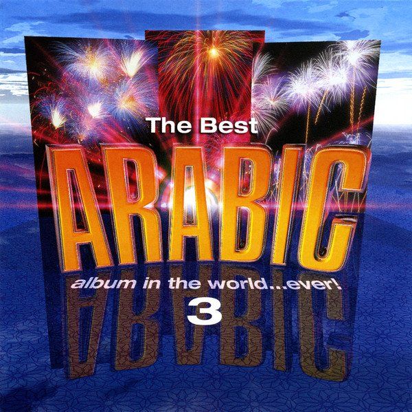 Amr Diab, Asalah, Elissa, Cheb Mami, Shereen, George Wassouf (D ...