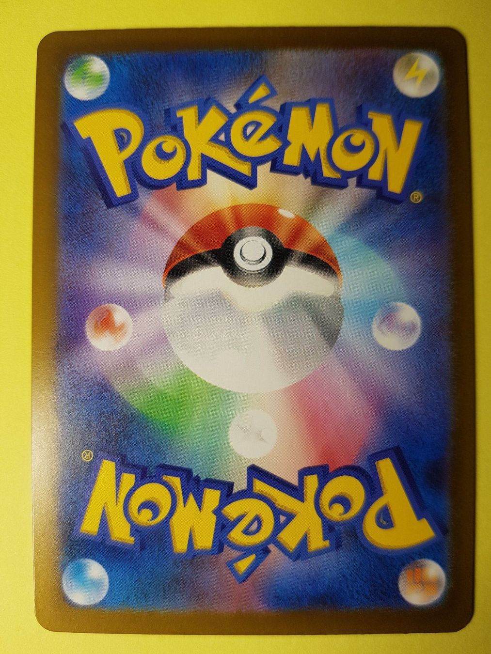 Beautifly Art Rare 194/193 MEGA Dream Ex m2a JAPAN (Neu (gemäss ...