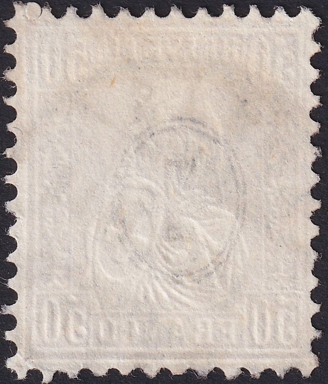 1881: Nr.43 mit Vollstempel OLTEN (Stadt) Kat: 100.- (Gebraucht) in ...