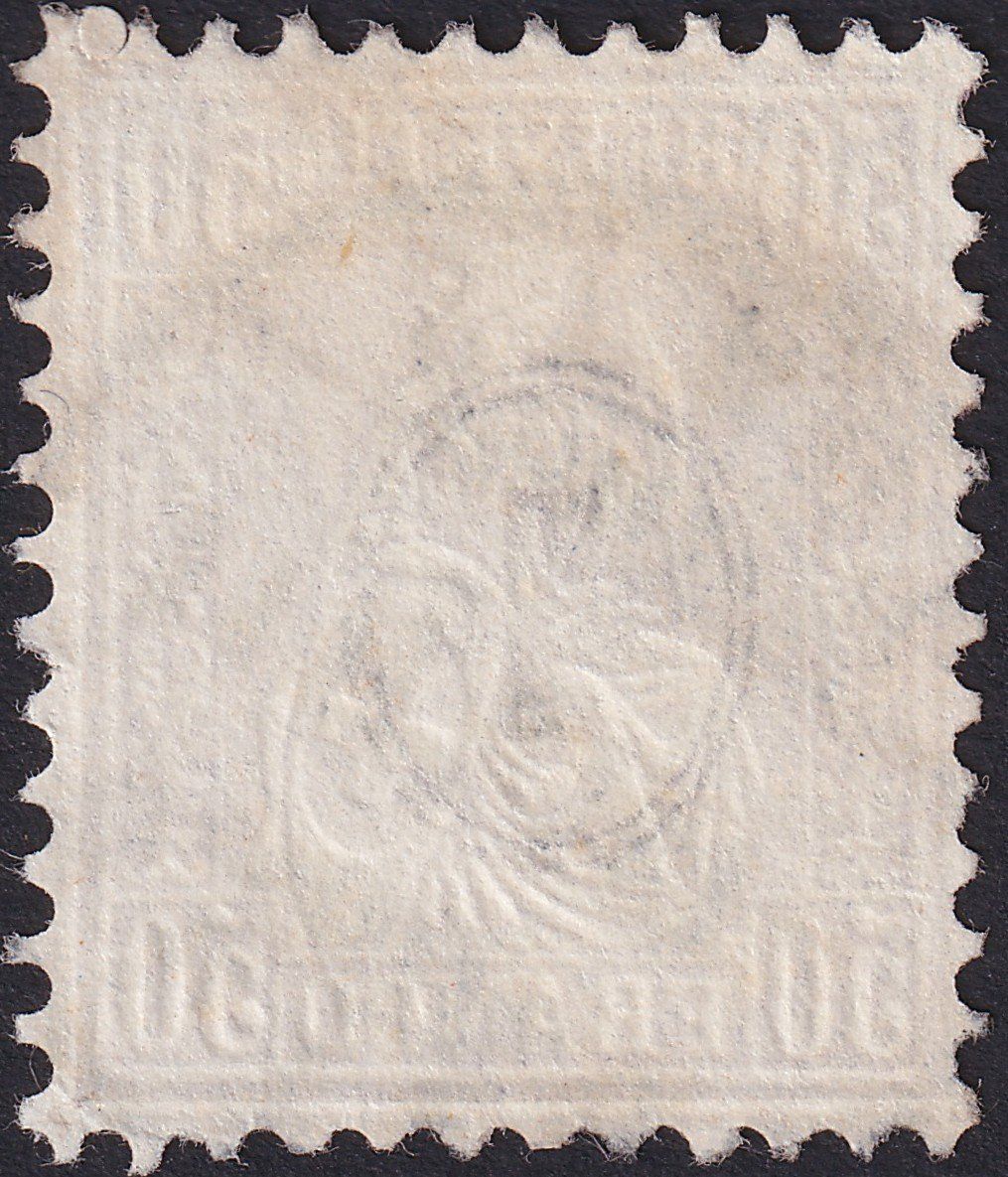 1881: Nr.43 mit Vollstempel OLTEN (Stadt) Kat: 100.- (Gebraucht) in ...