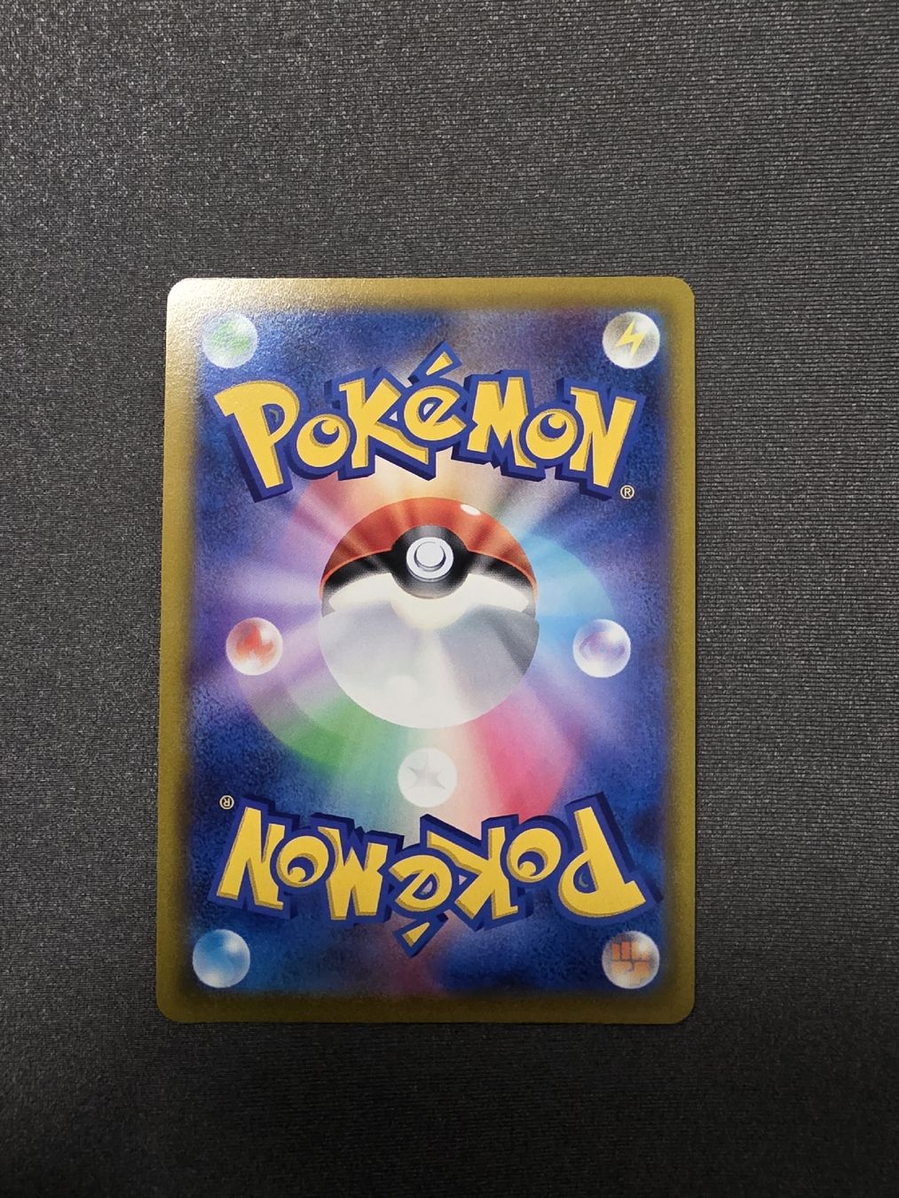 Carte Pokémon Elfuun VSTAR NEUF - Edition Japonaise ! (Neuf (Voir ...