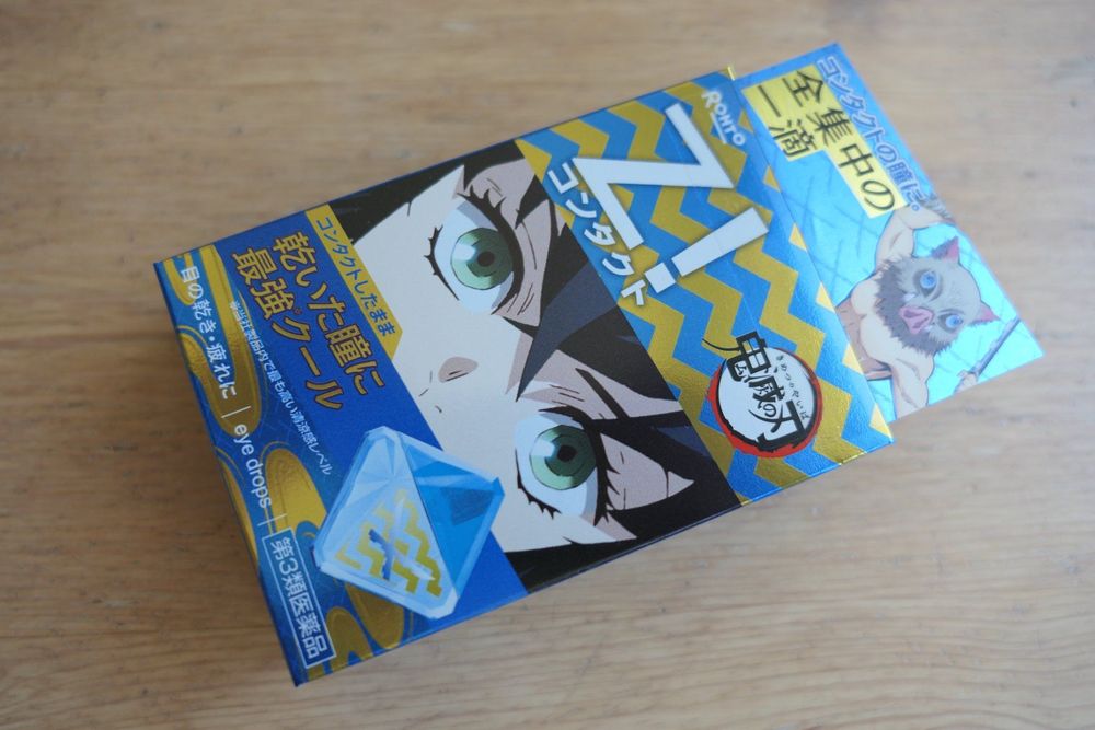 Augentropfen Lycée Eye Drops Japan | Demon Slayer Edition | Kaufen auf ...