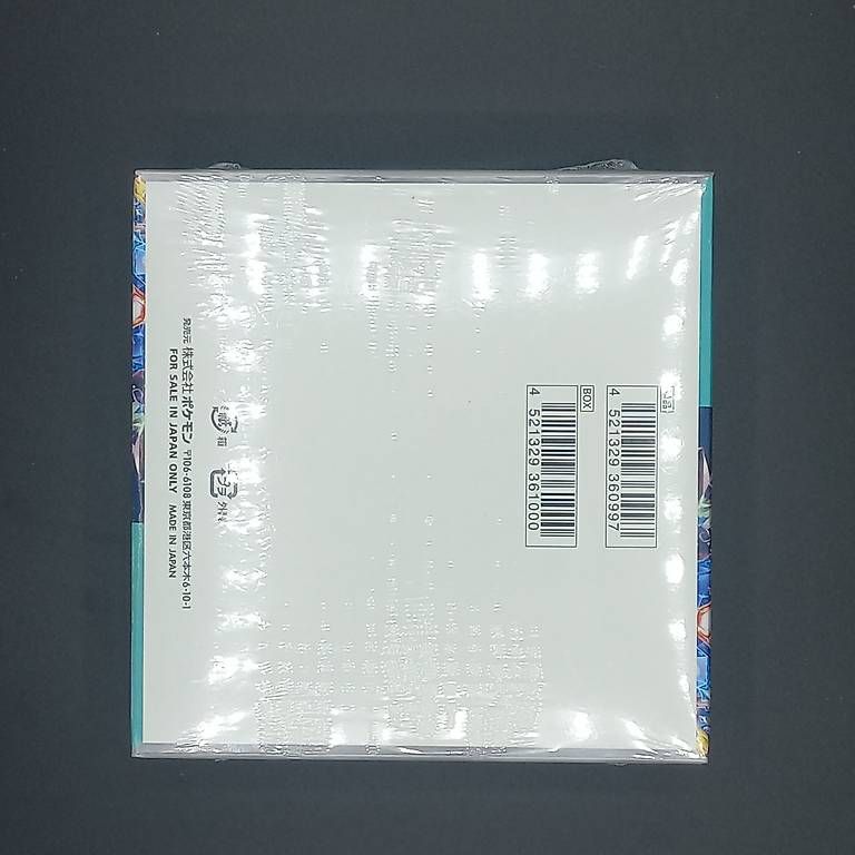 Pokemon stella miracle booster box (Gebraucht) in Lugano für CHF 60 ...