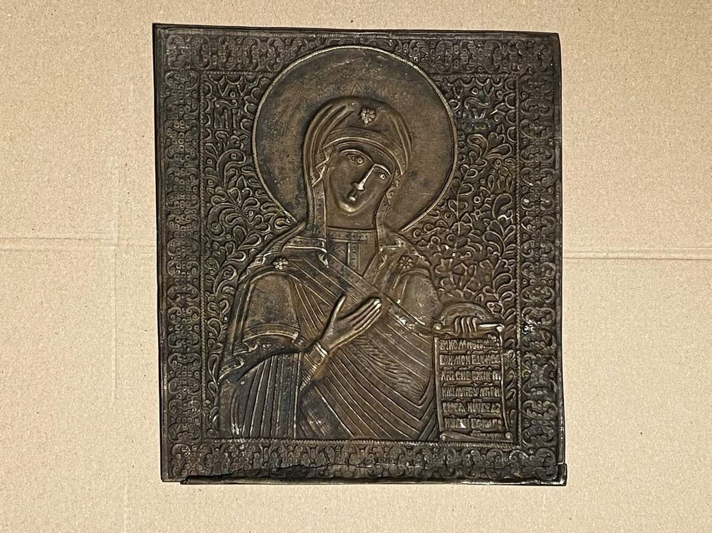 Antike Russische Bronze Ikone | Kaufen auf Ricardo