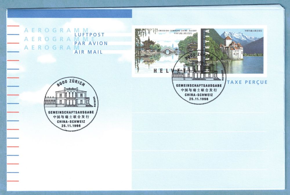 1998 GA China - Schweiz Aerogramm (Gebraucht) in Mellingen für CHF 0.8 ...