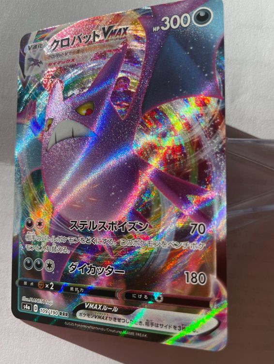 Crobat RRR !! VMAX (s4a 109) Shiny Star V, Pokemon Karte | Kaufen auf ...