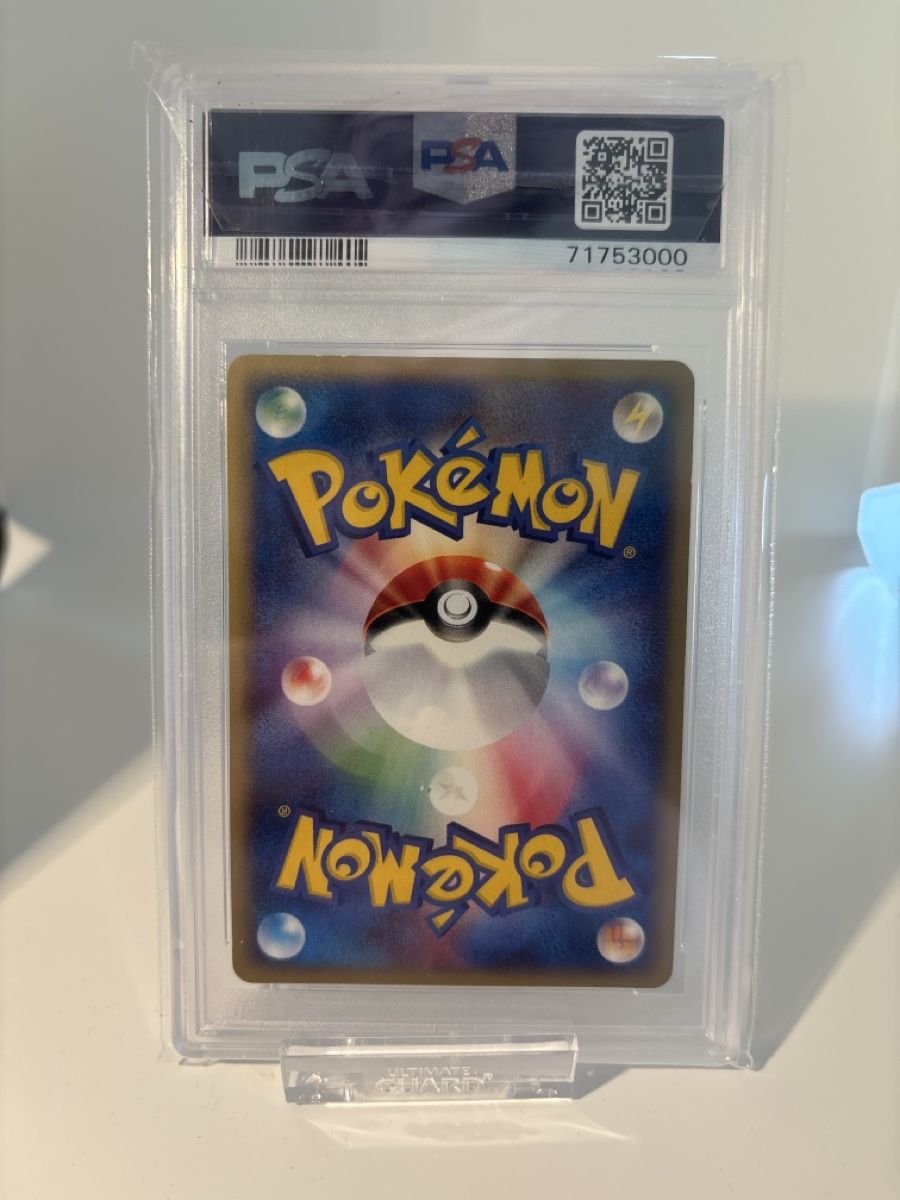 Pokémon Vaporeon Holo (E-Series) Split Earth JPN (PSA 9) (Neu (gemäss ...