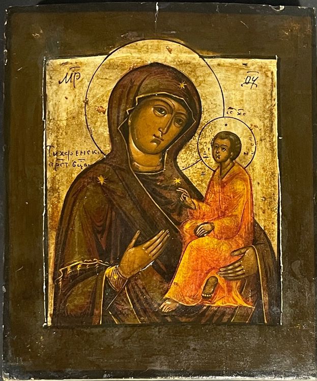 Antike Russische Ikone um 1800 | Kaufen auf Ricardo
