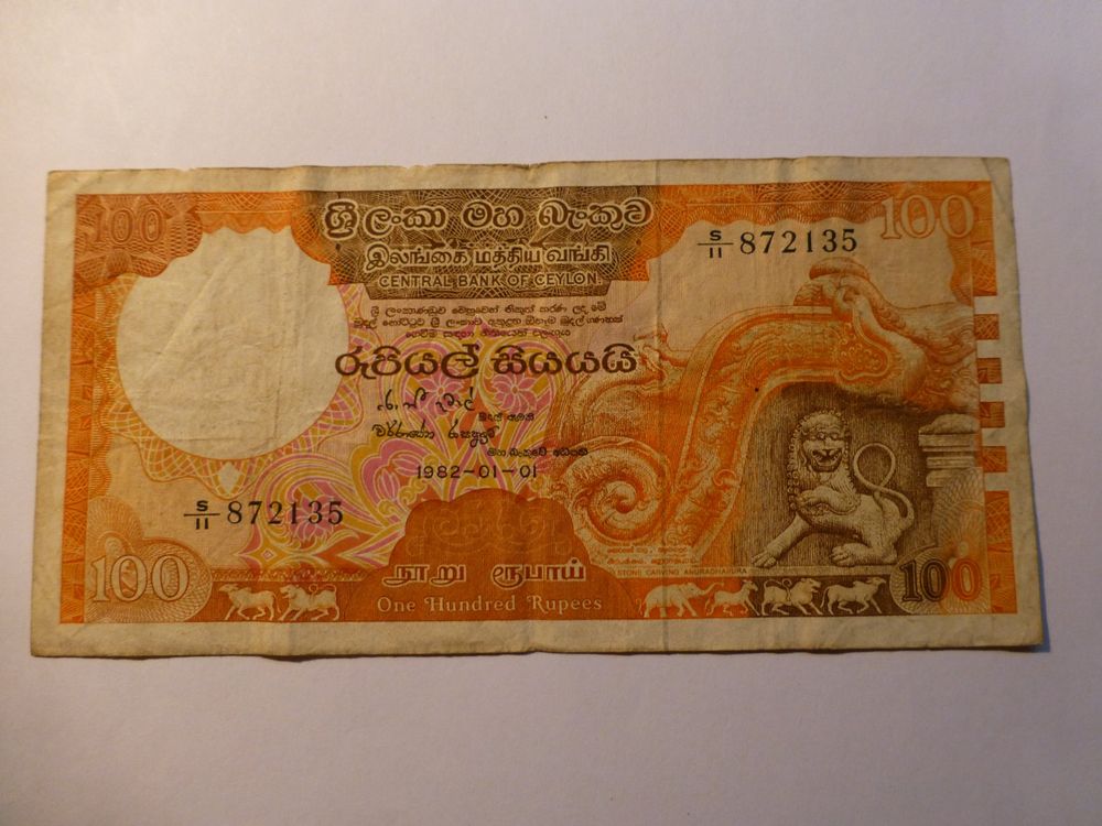 Banknote, 100 ???, Papierbanknote, Ceylon 1982 (Gebraucht) in Bettlach ...