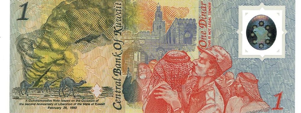 Kuwait 1 Dinar 1993 P-CS1 Polymer UNZ Serie CB-072197 | Kaufen auf Ricardo