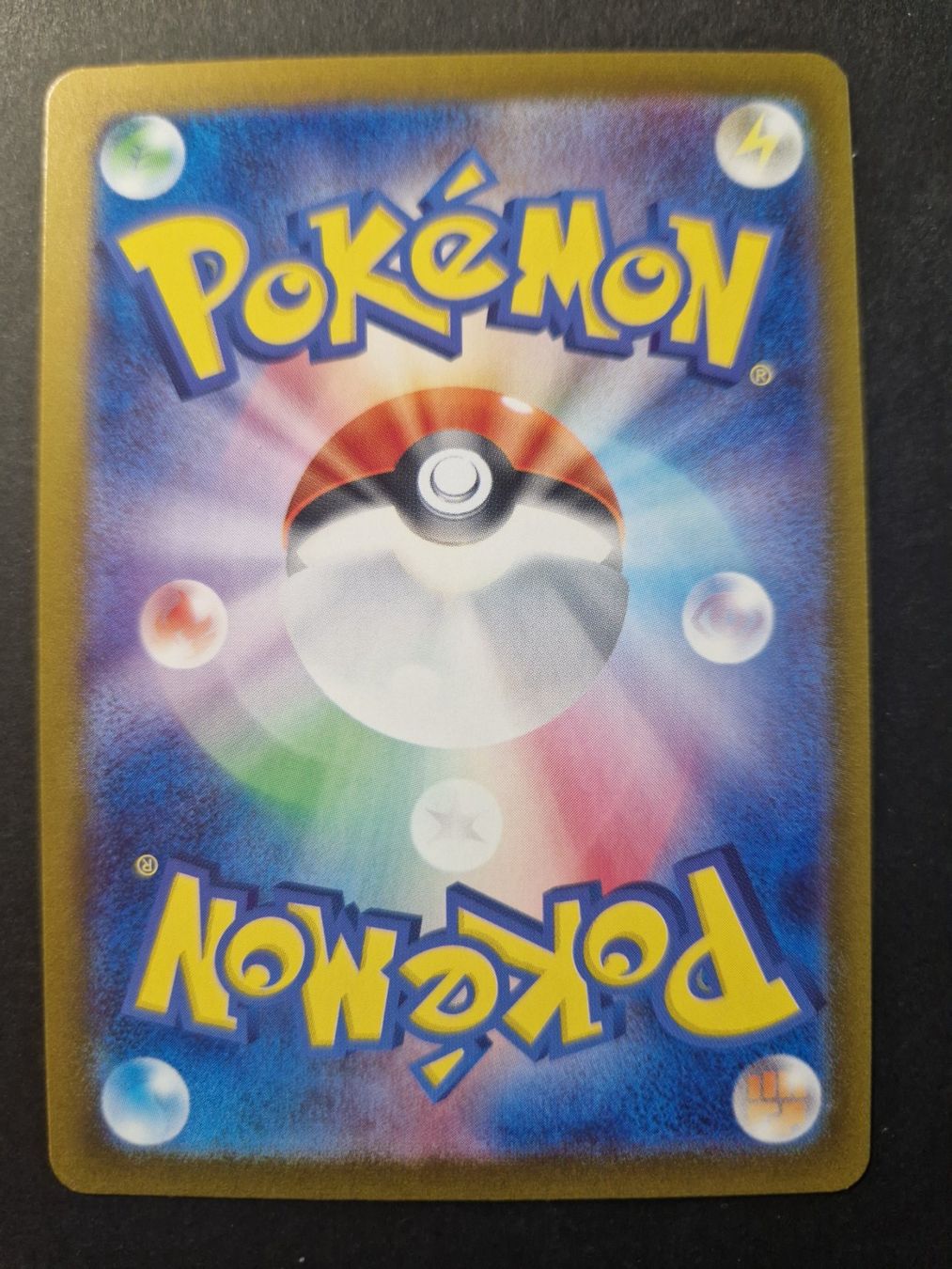 Pokemon Japan sv9 Battle Partners 107 / 100 AR (Gebraucht) in Bouveret ...