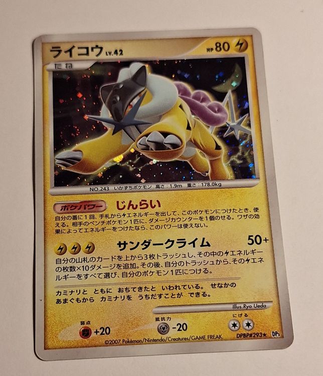 Raikou DPBP#293 Unlimited Shining Darkness Holo (Gebraucht) in Münchenbuchsee für CHF 6 – mit ...