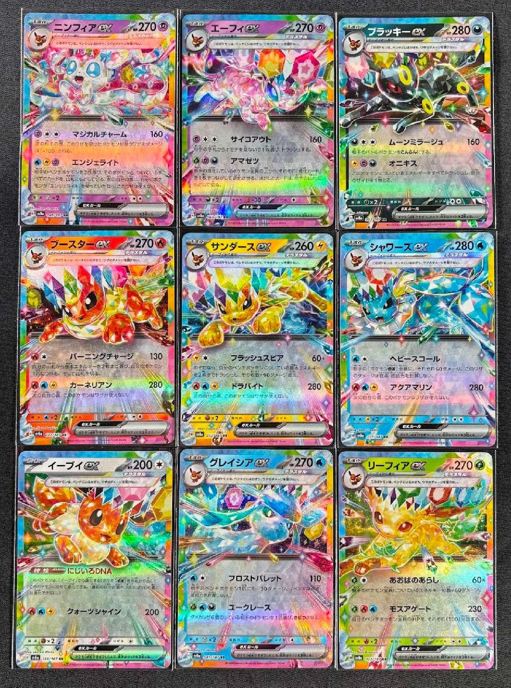 Pokemon Terastal Festival Complete Eeveelution RR Set sv8a (Neuf (Voir ...