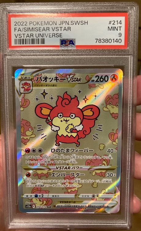 2022 Pokemon - Simisear VSTAR - PSA 9 - Secret Rare (Neu (gemäss ...