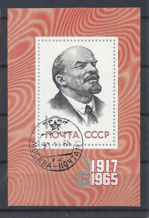 Sowjetunion CCCP Block 41 gest. 1965 Lenin | Kaufen auf Ricardo