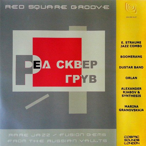 Red Square Groove - Rare Jazz / Fusion Gems From Russian (Gebraucht) in ...