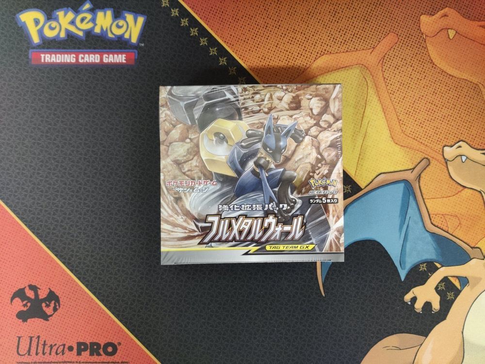 Pokémon Full Metal Wall Booster Box (Neu und originalverpackt) in ...
