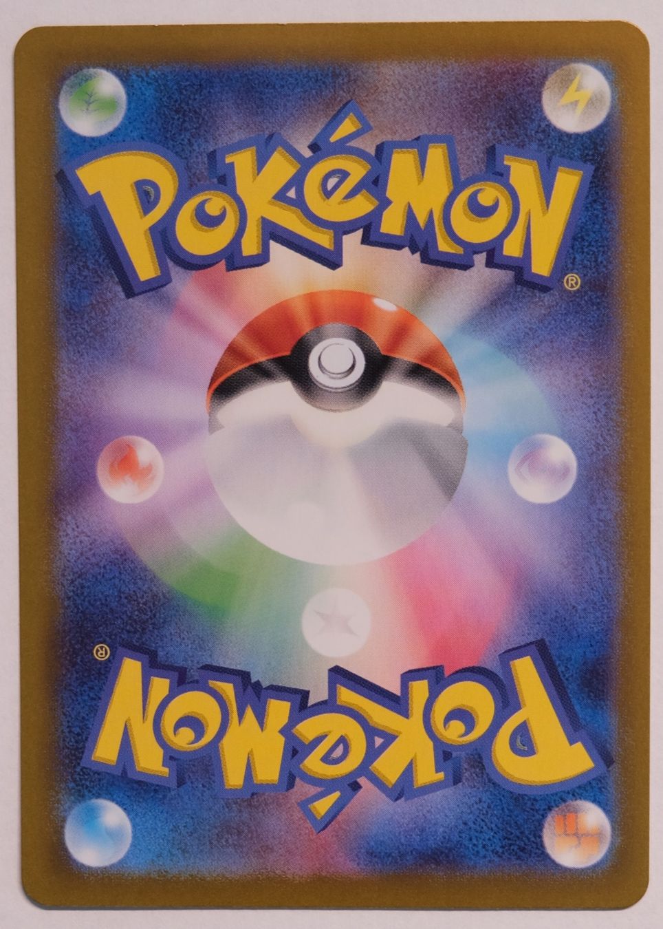 Pokemon Wo-Chien Ex (355/190) von Shiny Treasure Ex (JP) (Gebraucht) in ...