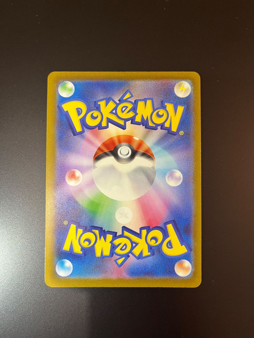 Pokemon Mega Charizard X EX MA #233 Mega Dream 🇯🇵 dès 1.- (Gebraucht ...