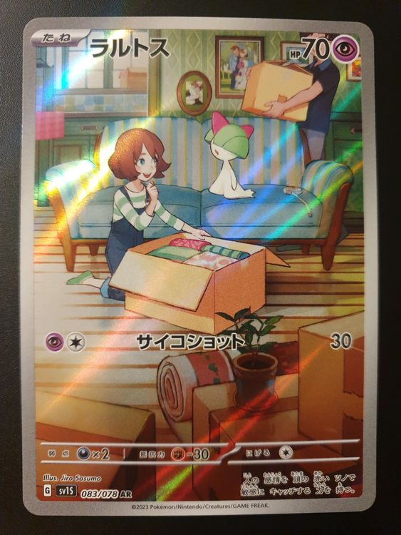 Pokemon Karte Ralts AR 083/078 SV1S * MINT * Fr. 1.- (Gebraucht) in ...