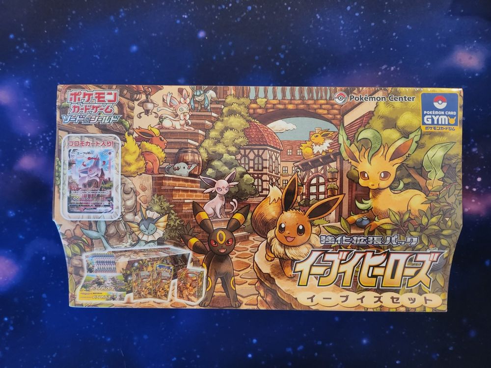 Eevee heroes gym box (pokemon center) | Comprare su Ricardo