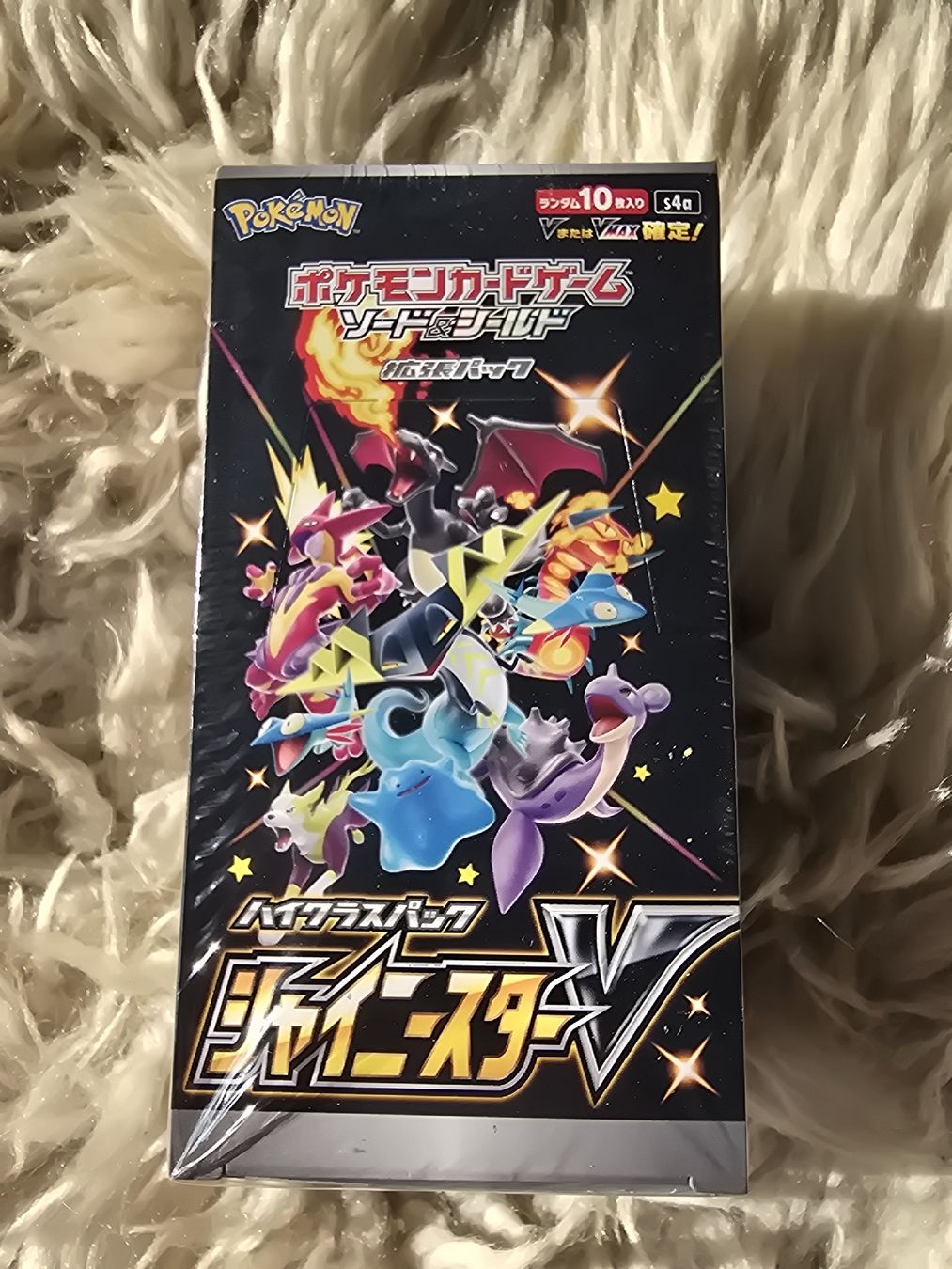 Original Pokémon Booster Box Shiny Star V Japanisch (Neu (gemäss ...