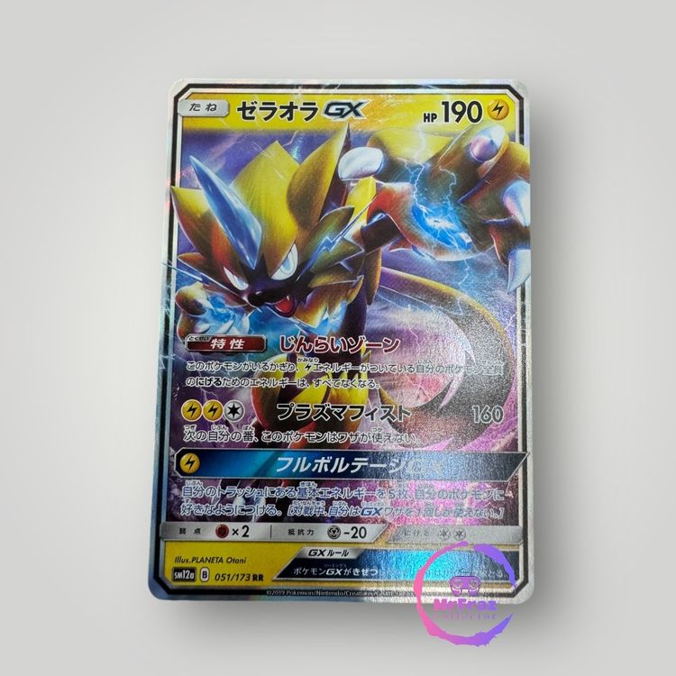 Pokémon Zeraora GX #51 / 2019 Tag All Stars (Neu (gemäss Beschreibung ...