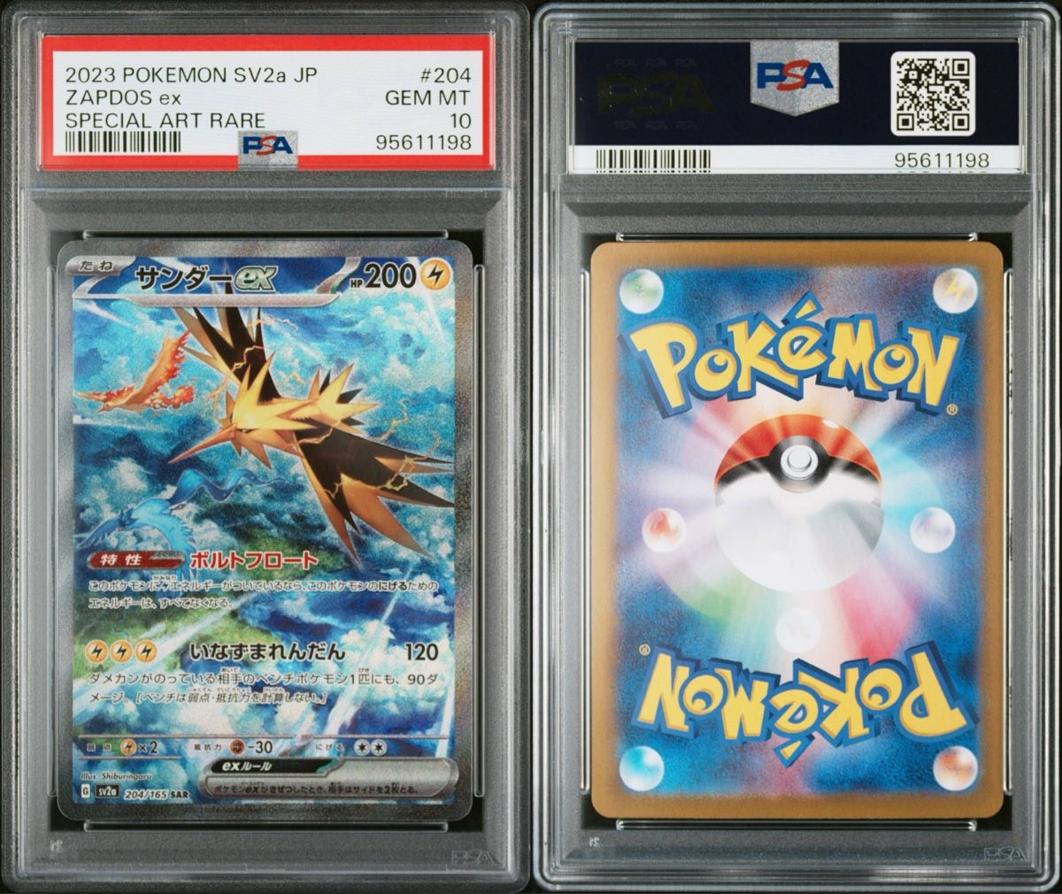 2023 Pokémon Japanisch SV2a #204 Zapdos ex Special Art Rare (Gebraucht ...