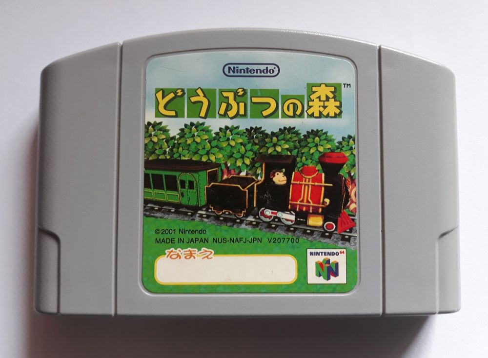 Dobutsu no Mori ( Animal Forest )🐻Nintendo 64 JPN 👉RARITÄT | Comprare ...