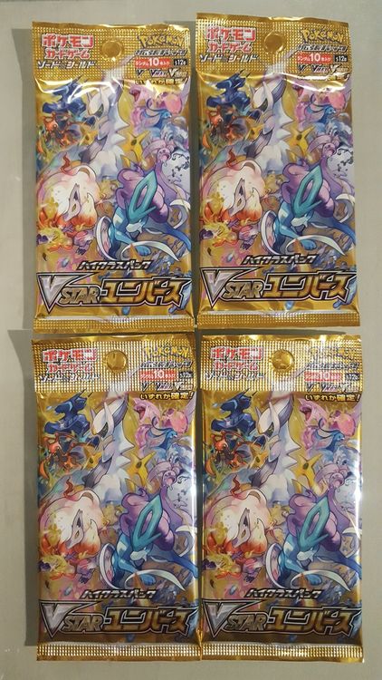 Pokémon Boosters High Class Pack VSTAR Universe s12a Jap. | Kaufen auf Ricardo