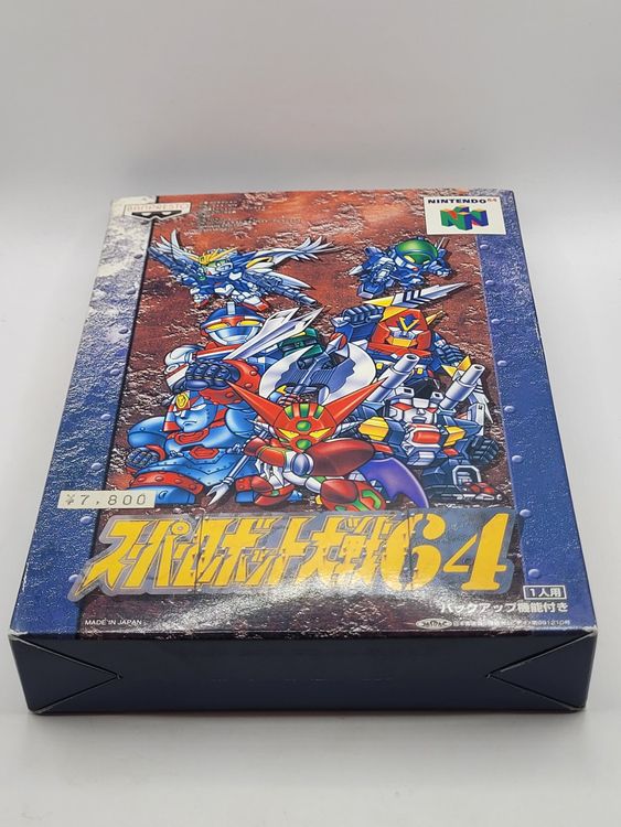 Super Robot Wars 64 Nintendo 64 OVP Japan N64 (Gebraucht) in Münchenstein für CHF 49.9 – mit ...