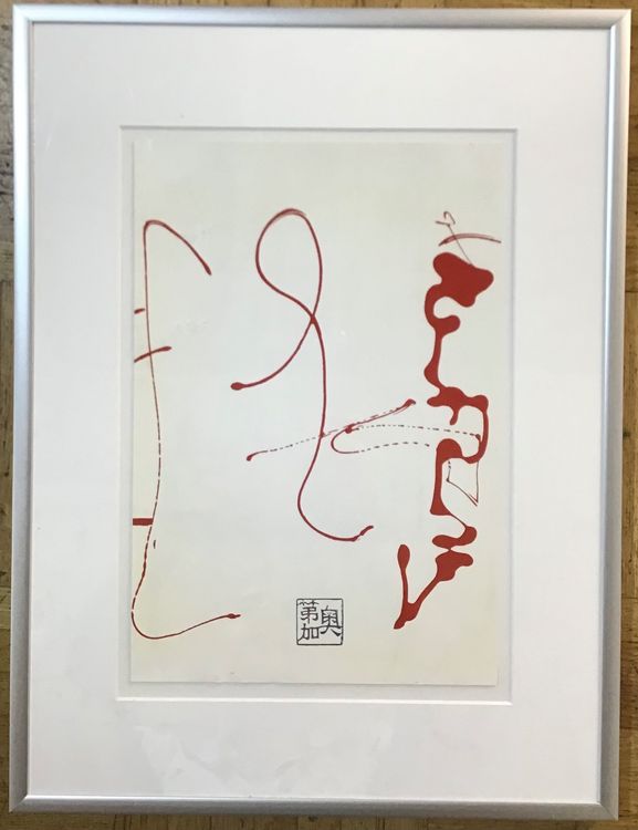 Abstrakte Mischtecknik Unleserlich Signiert Stempel | Kaufen auf Ricardo