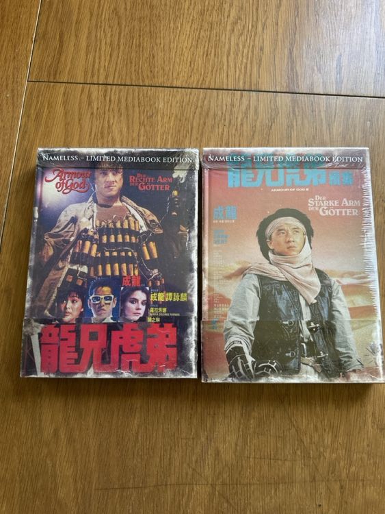 Armor of God, 1-2, der starke Arm der Götter 4K Mediabook Ne (Neu und ...