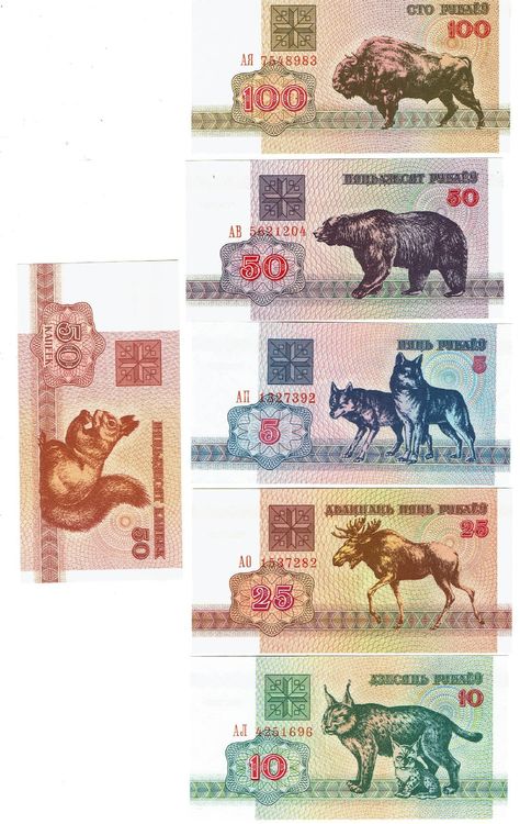 Belarus Set 6 Stk UNZ | Kaufen auf Ricardo