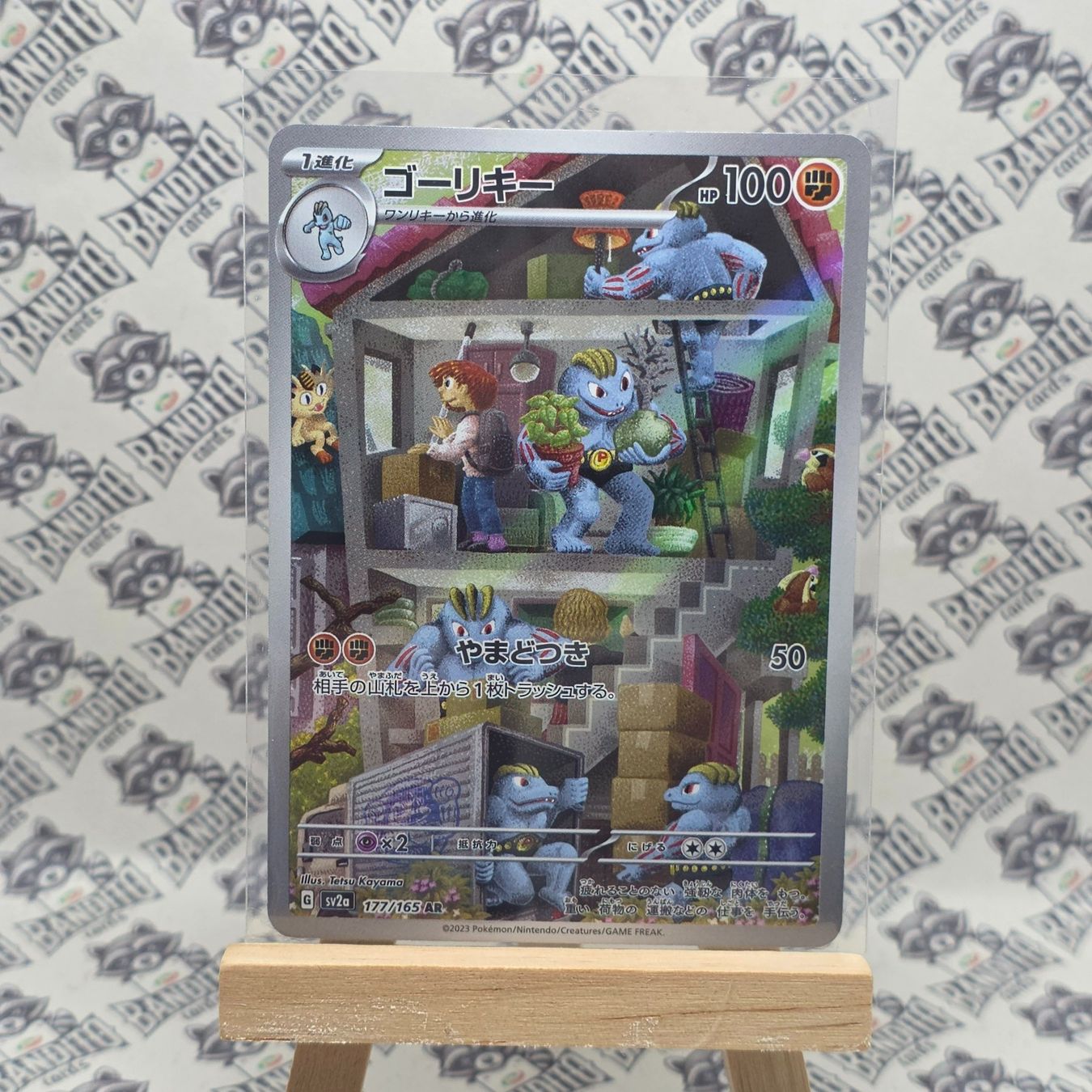 Pokemon Maschock Machoke 151 Sv2a 177/165 AR (Gebraucht) in Schliern b ...