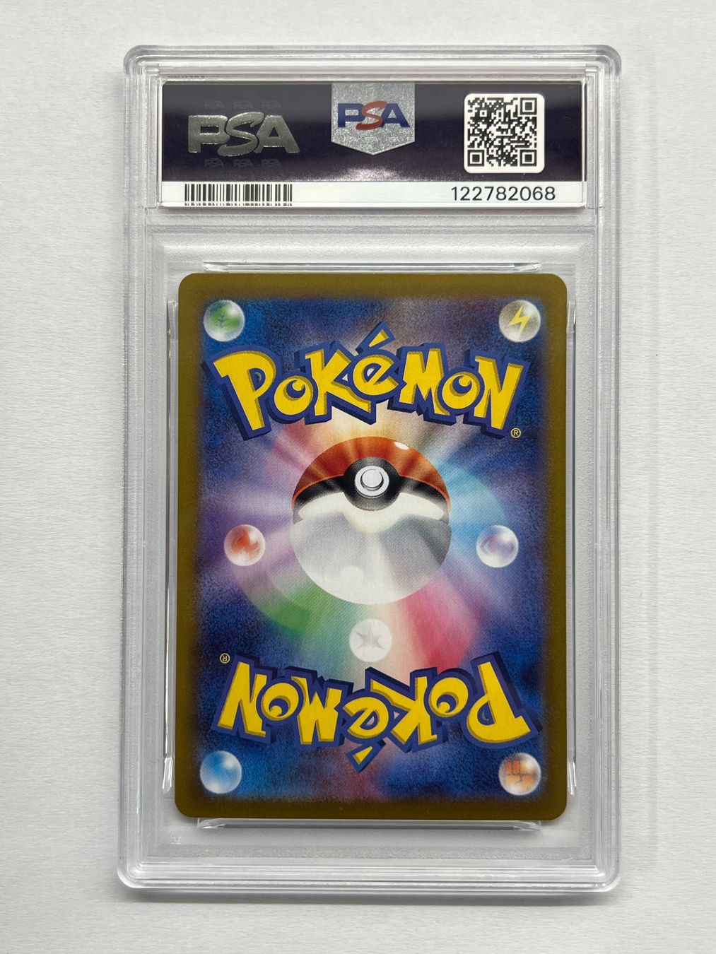 PSA 10 Eevee ex SAR Pokemon Terastal Festival Prismatic (Neu und ...