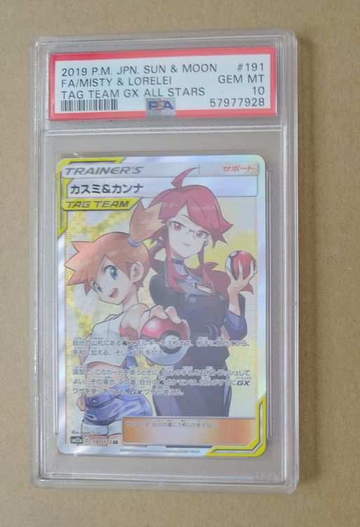 Pokemon Misty & Lorelei Tag Team GX All Stars PSA 10 | Kaufen auf Ricardo