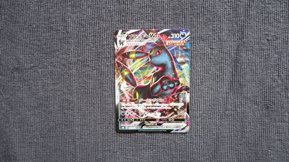 Umbreon Vmax Vmax Climax s8b (JP) (Gebraucht) in Uster für CHF 2.5 – mit Lieferung auf Ricardo ...