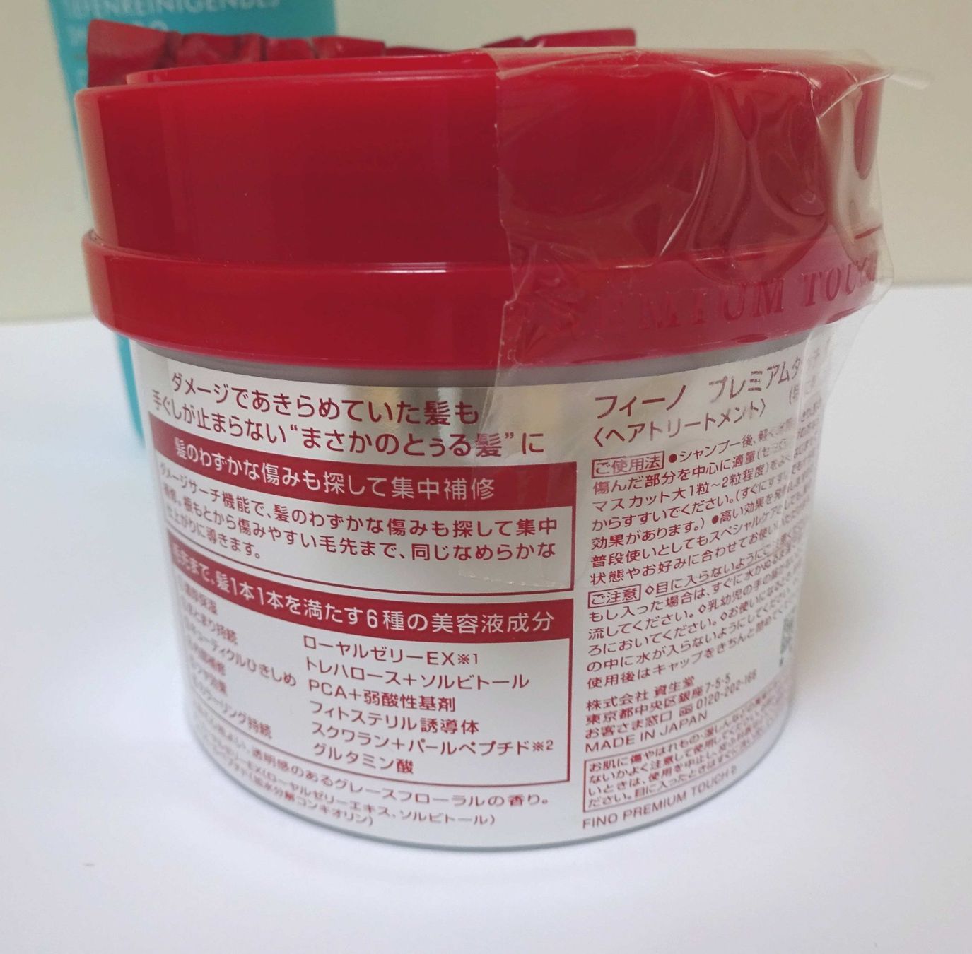 Haarpflege Set von Shiseido und Moroccanoil (Neu (gemäss Beschreibung ...