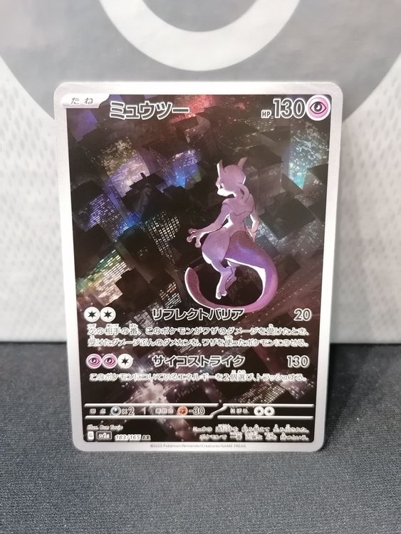 MEWTWO AR 151 POKEMON KARTE 183/163 (Gebraucht) in Uerzlikon für CHF 22 ...