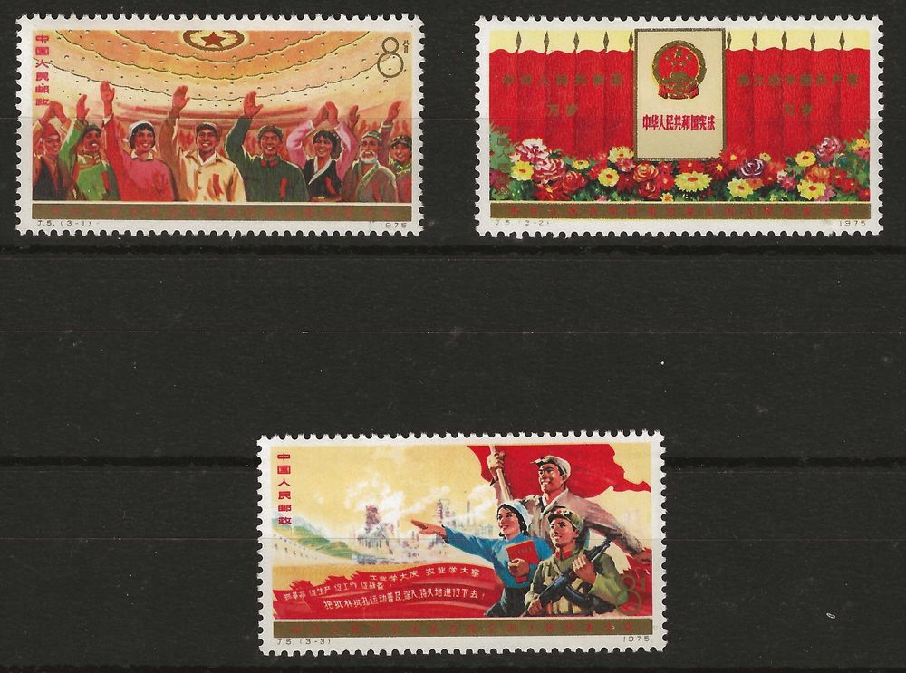 CHINA 1975 "4. NATIONALER VOLKSKONGRESS" LUXUS MNH/** (Gebraucht) in Watt für CHF 60 – mit ...