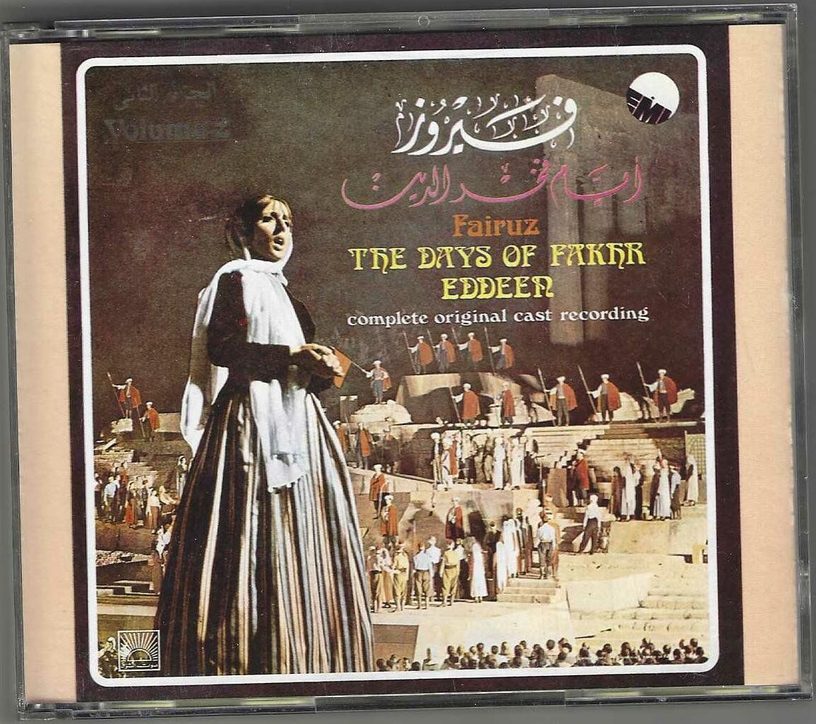 Fairuz - The Days Of Fakhr Eddeen - 2 X CD (Gebraucht) in Genève für CHF 19.5 – mit Lieferung ...