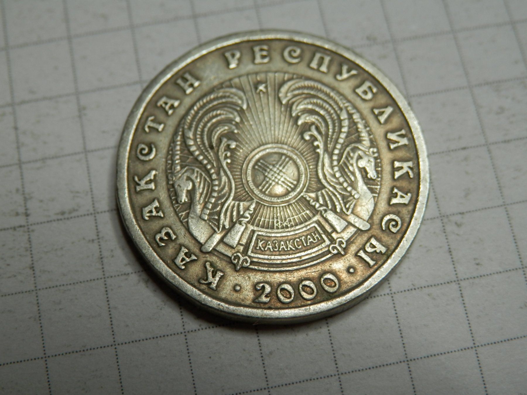 Kasachstan 20 Tenge, 2000 (Gebraucht) in Weiach für CHF 1 – mit ...