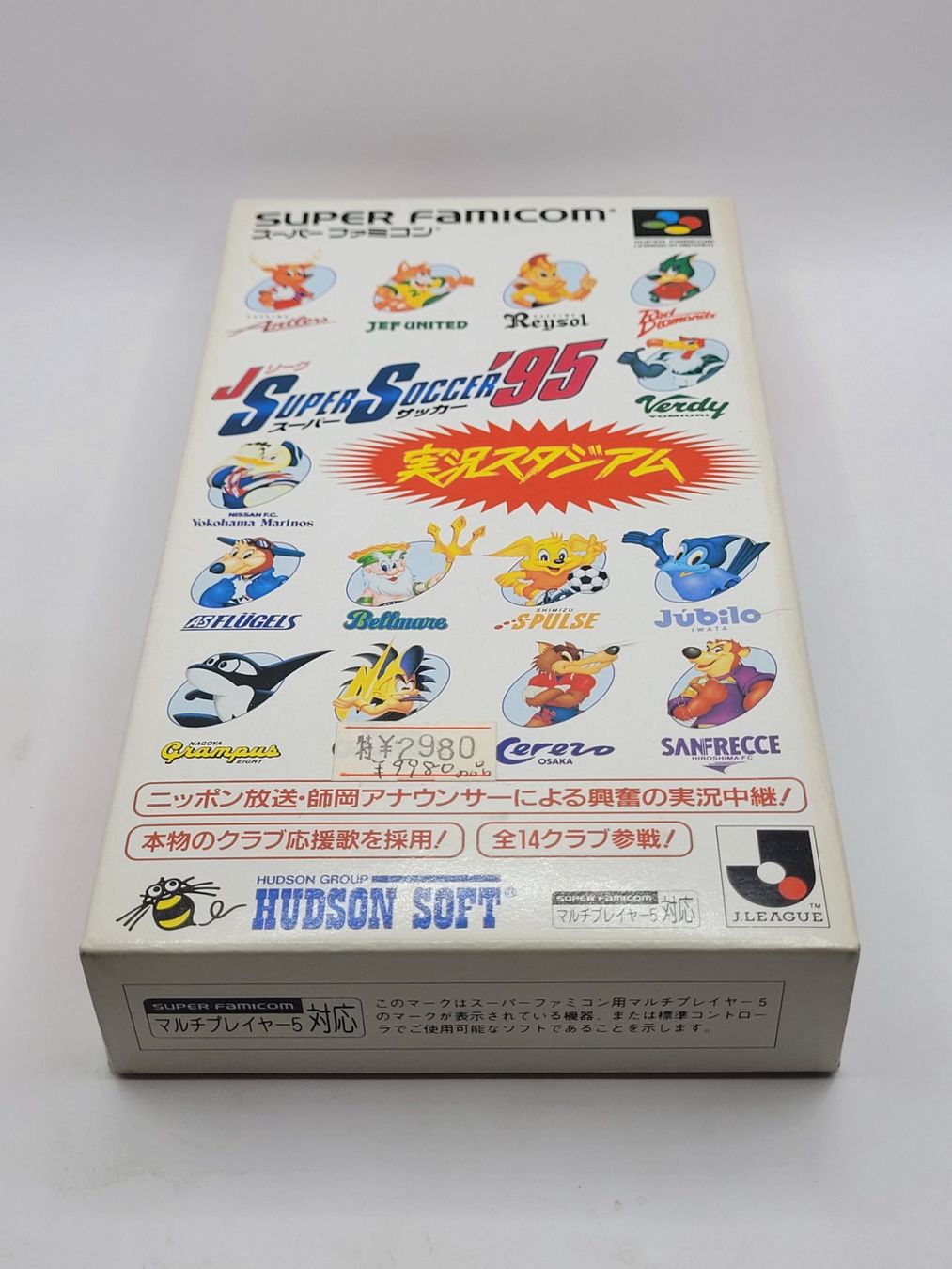 J League Super Soccer 95 OVP SNES Super Famicom Japan (Gebraucht) in ...