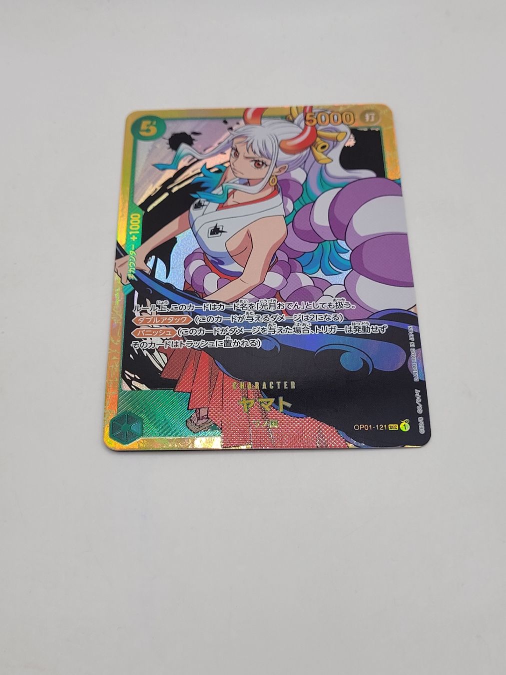 One Piece Karte Yamato OP01-121 SEC Japan (Gebraucht) in Münchenstein ...