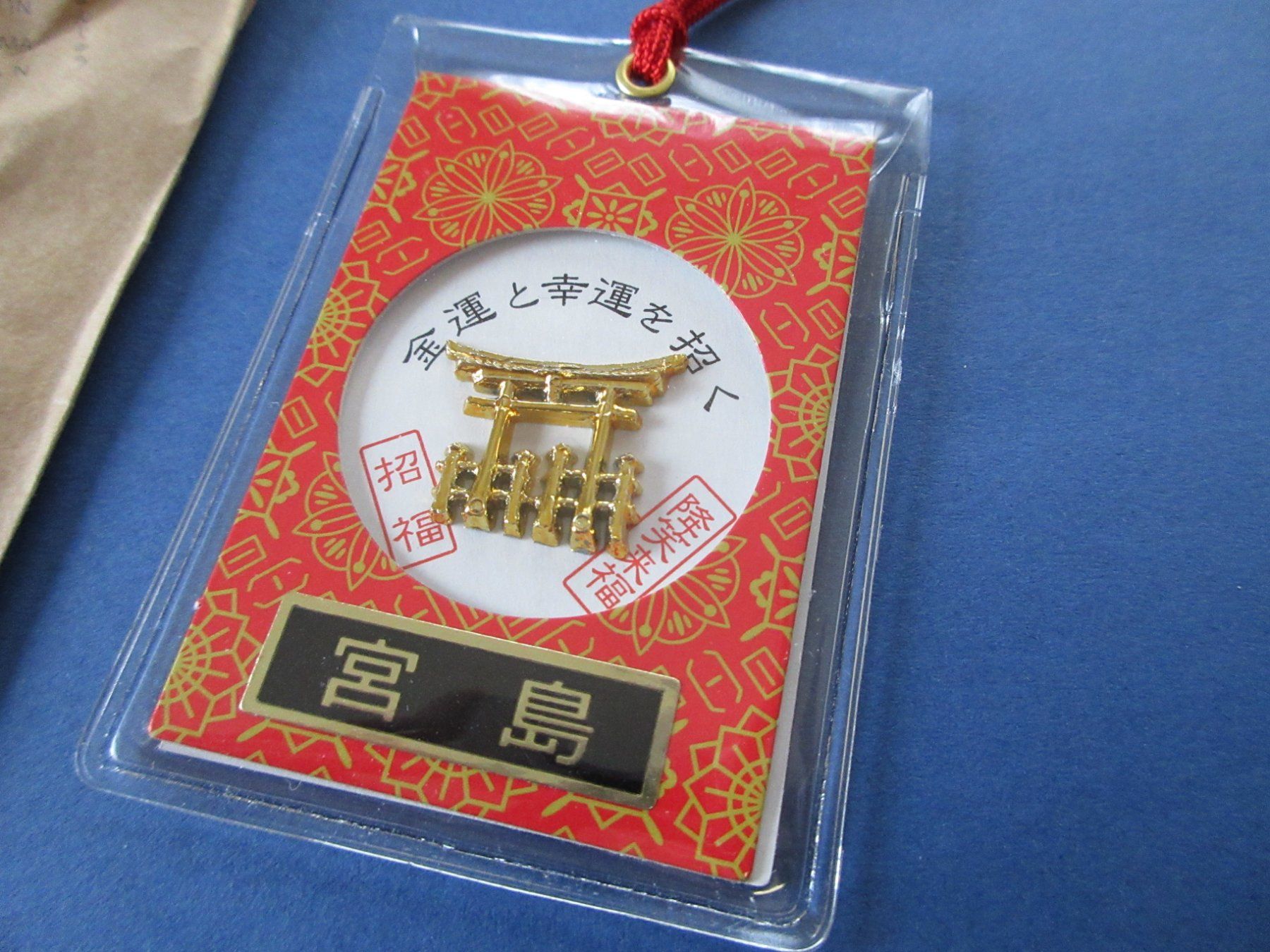 Good luck charm/Lucky charm/Amulett aus Japan/new/red!! (Neu (gemäss ...