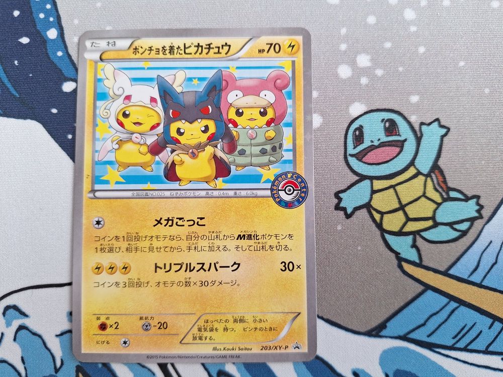 Poncho-Wearing Pikachu 203/XY-P Promo Pokemonkarte, Japan | Kaufen auf ...