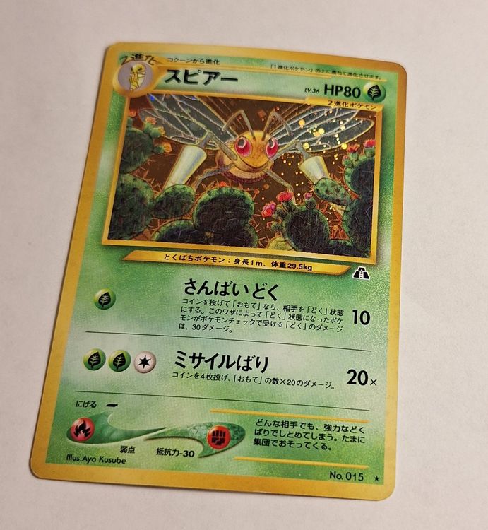 Beedrill No. 015 Pokemon 2000 Japanese Neo 2 Discovery (Gebraucht) in Münchenbuchsee für CHF 5 ...