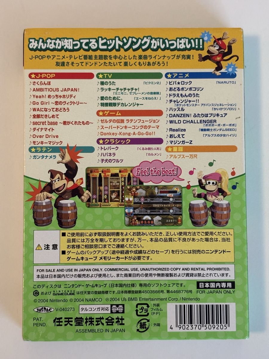 🔥 Donkey Konga 2 - Nintendo GameCube - JAP import mint (Neu (gemäss ...